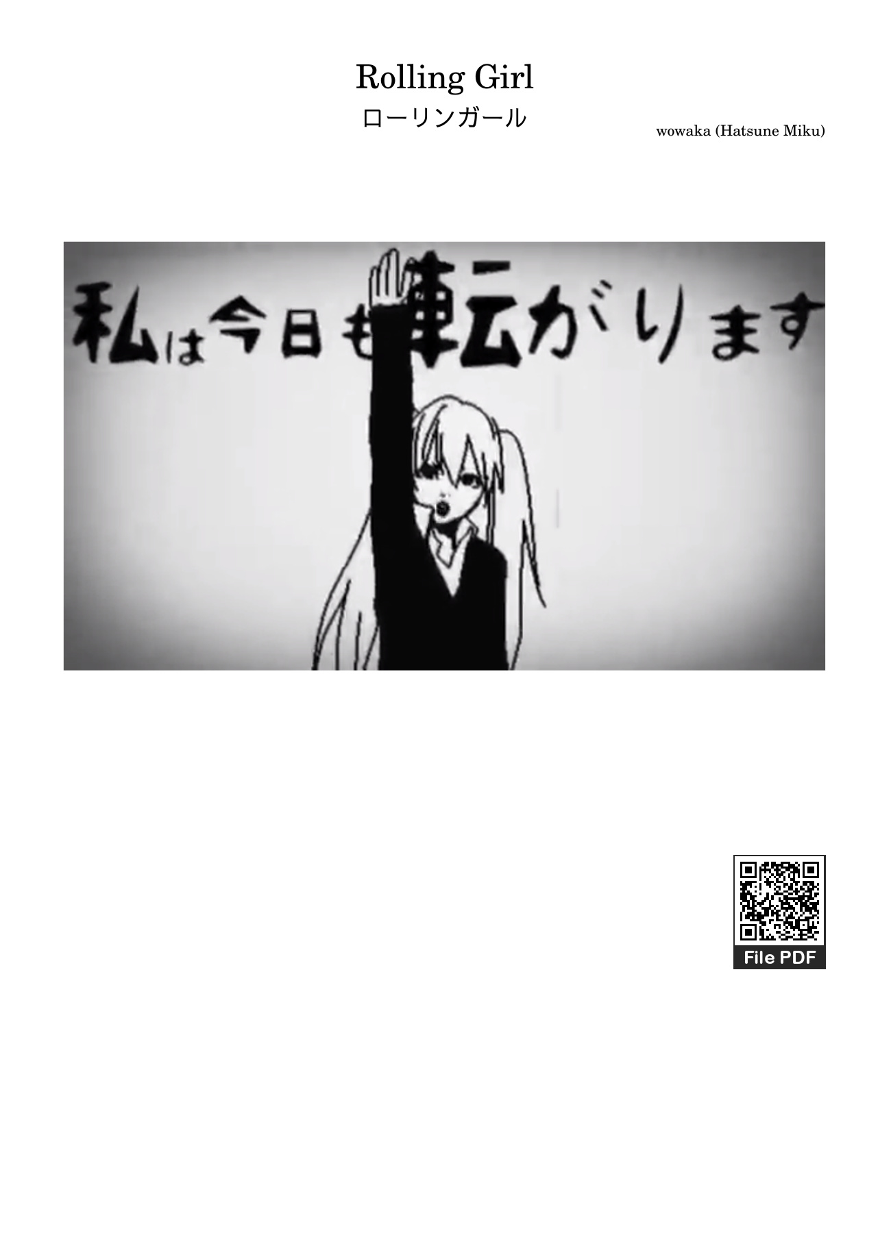 [Sheet] Rolling Girl Piano PDF, chords Piano, mp4/midi